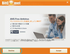 BitCometのインストール方法 - SunVPN